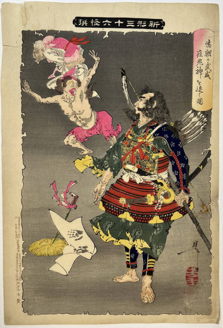 Tsukioka Yoshitoshi 36 Ghosts Japanese Woodblock Print Auction