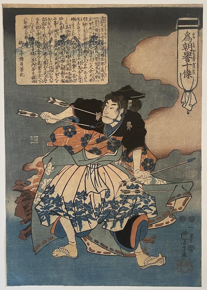 Utagawa Kuniyoshi Japanese Woodblock Print Auction