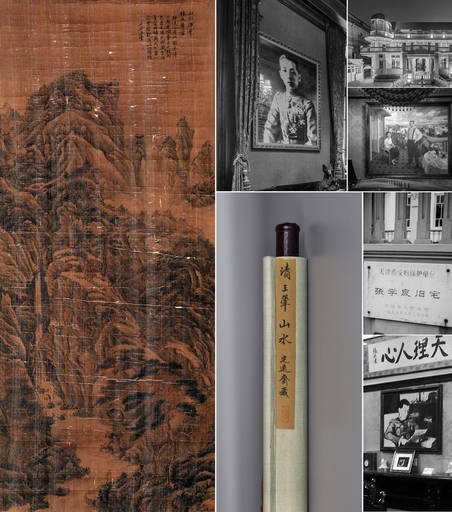 CHINESE SCROLL PAINTING OF MOUNTAIN VIEWS SIGNED BY WANG HUI (#0347) on ...