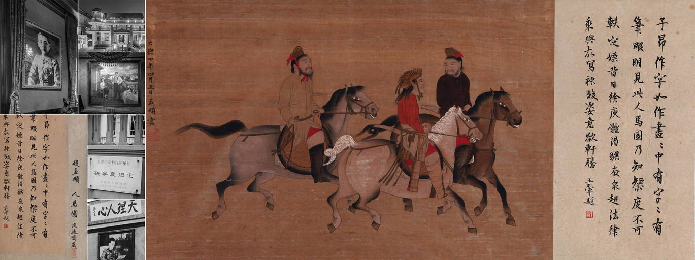 CHINESE SCROLL PAINTING OF MEN ON HORSE SIGNED BY ZHAO MENGFU (#0393 ...