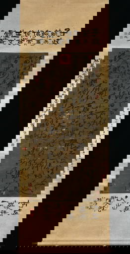 Jie Jin, Calligraphy