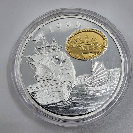 Macau 100 Patacas 1999 Commemorative Coin (Return to China) - Dec 09 ...