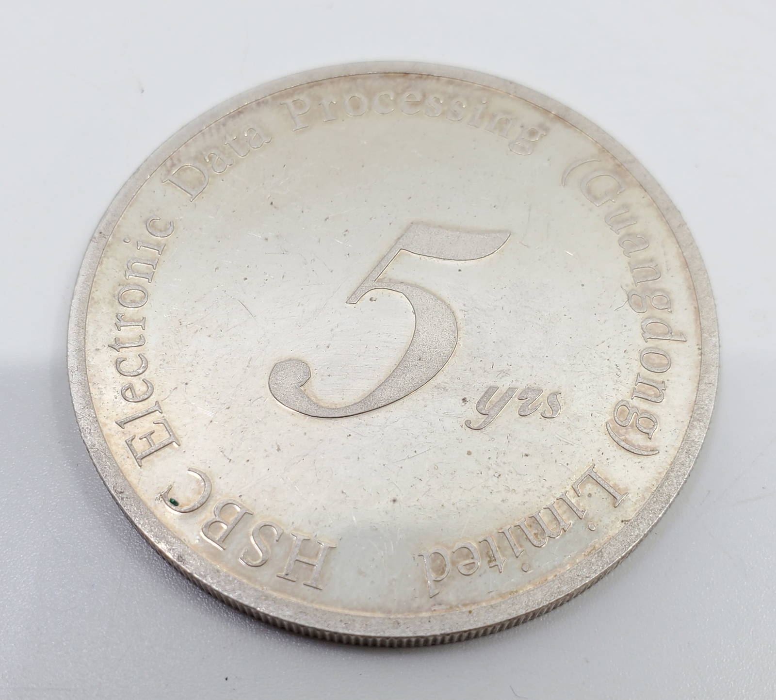 China Hsbc Medallion Guangdong Electronic Data Processing Auction