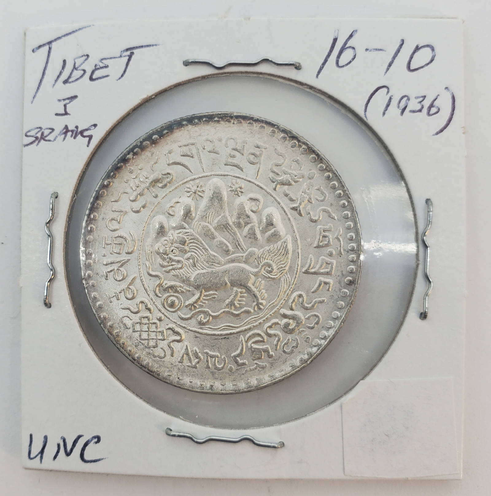 Tibet 1936 3 Srang Silver Coin Uncirculated Auction