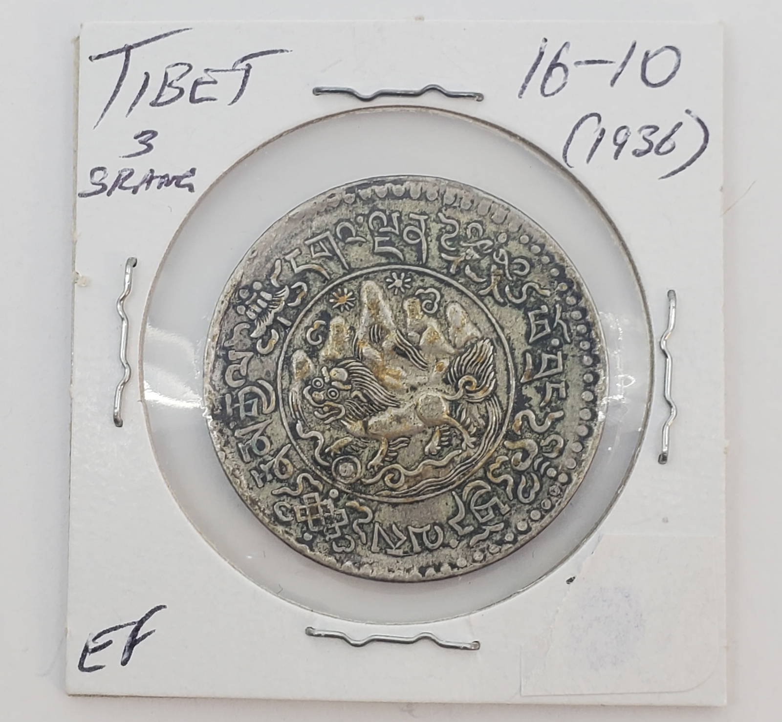 Tibet 1936 3 Srang Silver Coin Ef Auction