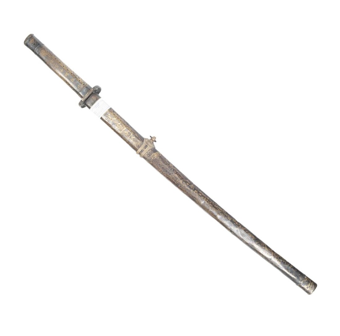 Decorative Japanese Samurai Style Sword With Inscriptions Auction