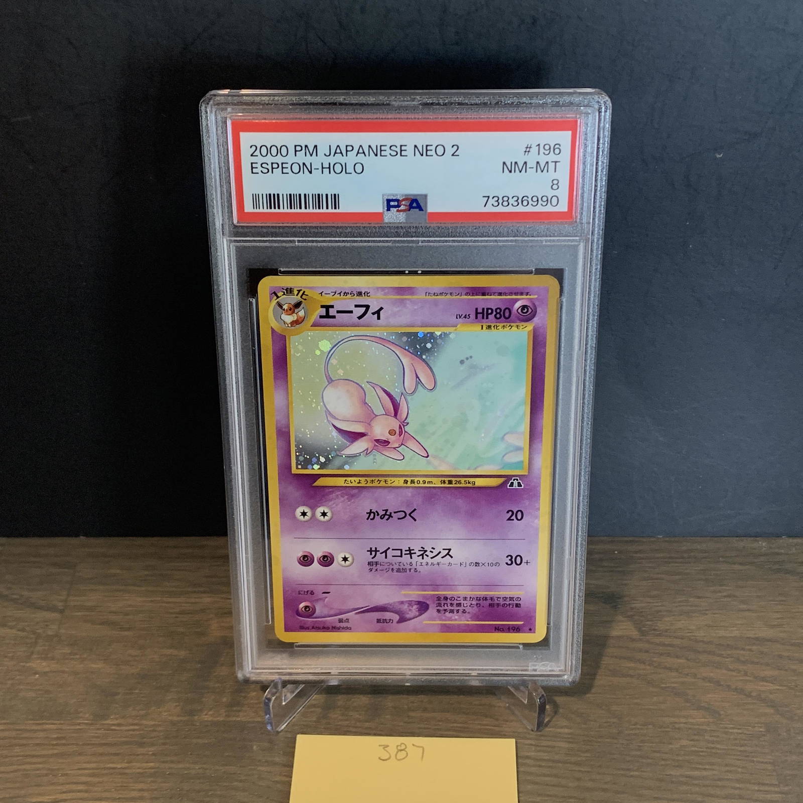 Vintage Espeon Holo Psa 8 Auction