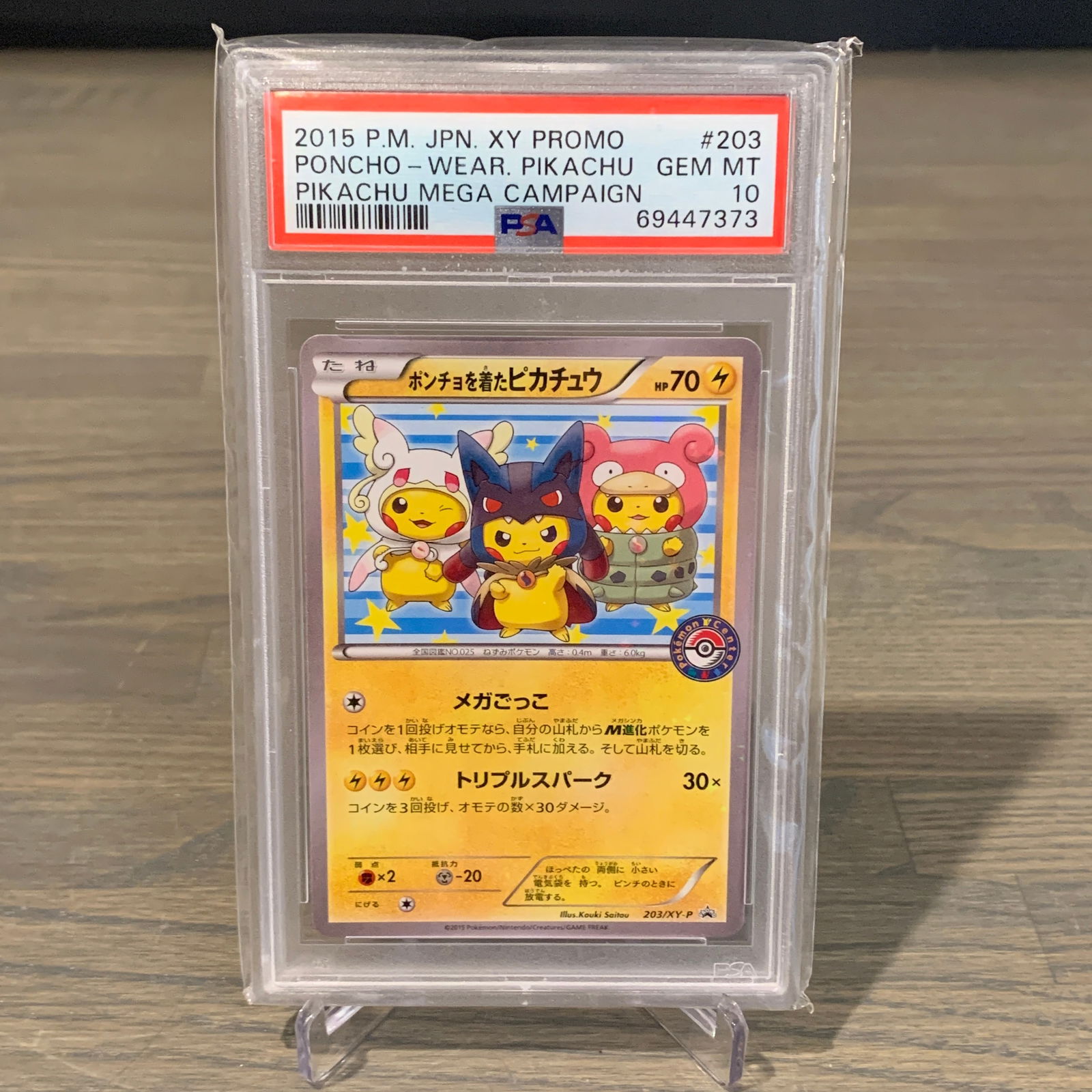 Psa 10 Poncho Wearing Pikachu Xy Pokemon Card Auction