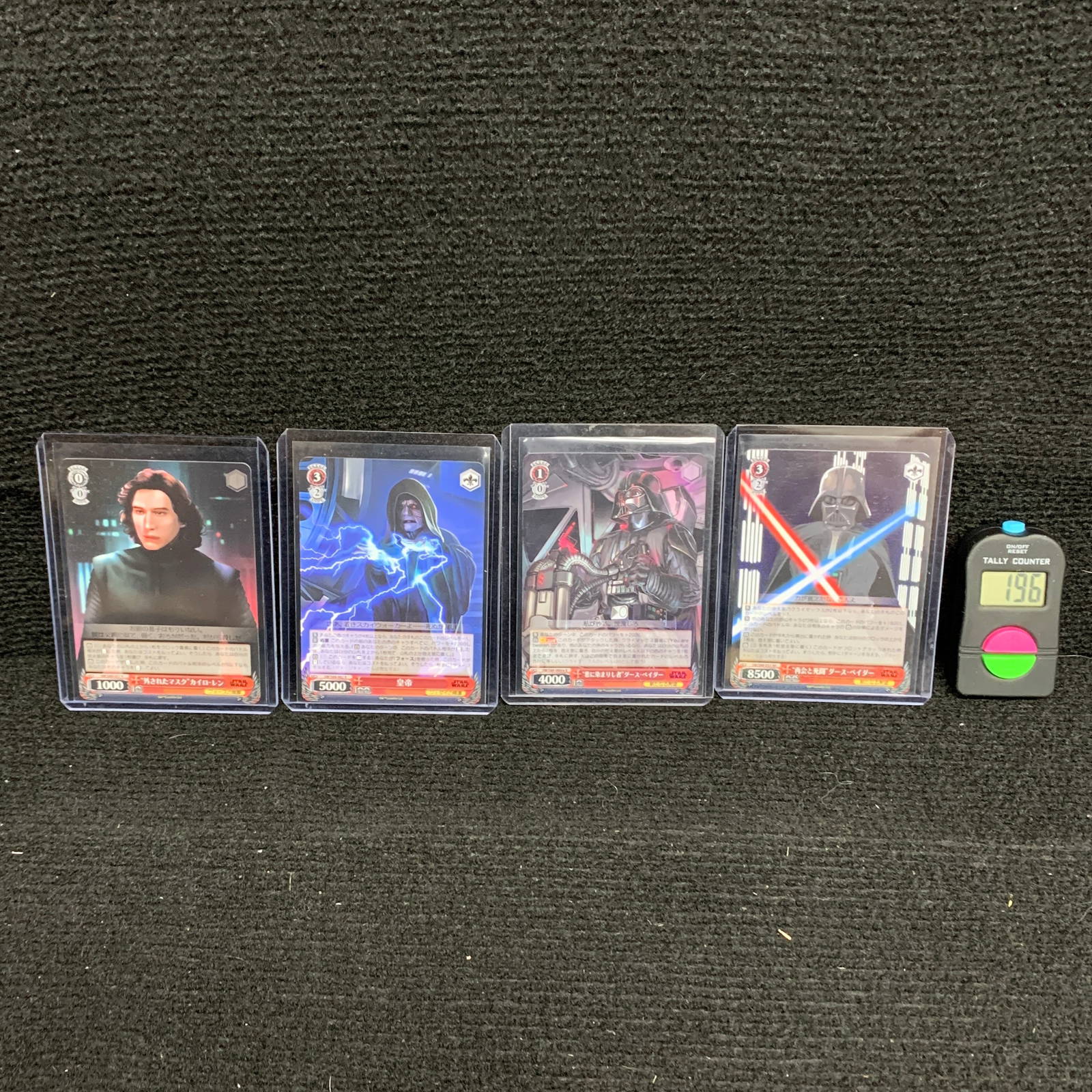 Rare & Double Rare Foil Sith Cards Auction