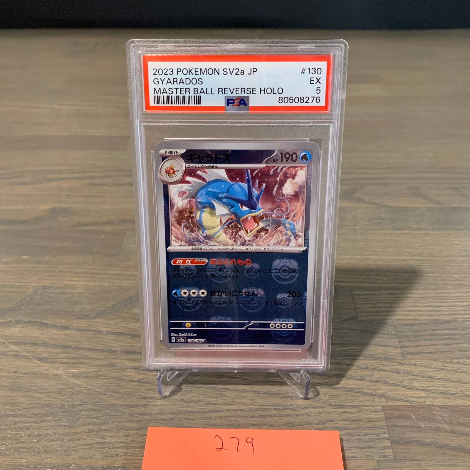 Psa 5 Gyarados Master Ball Card Auction