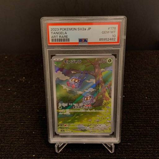 Psa 10 Tangela Art Rare