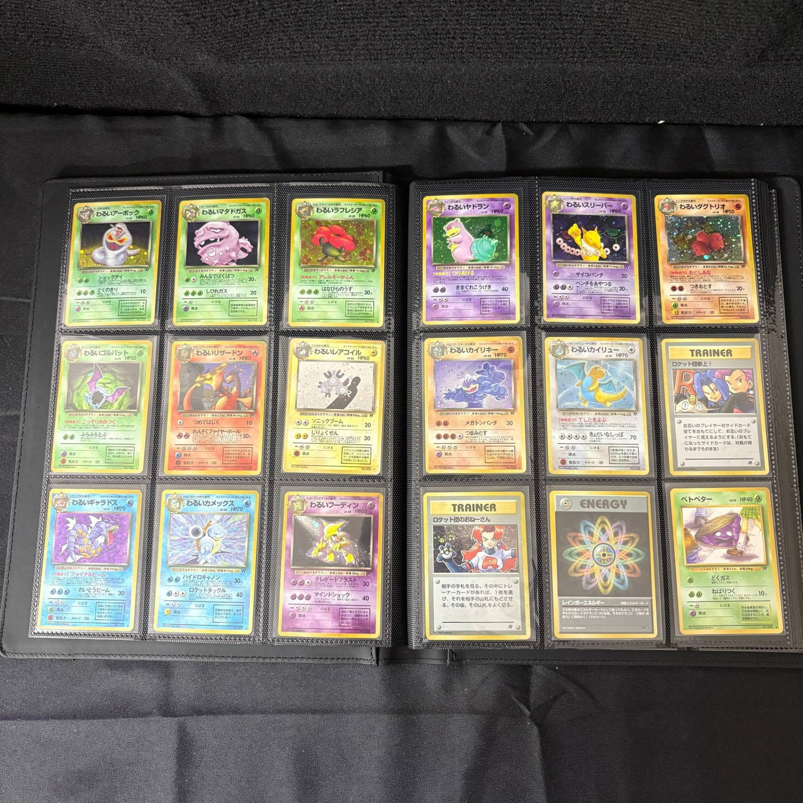 Complete Japanese Team Rocket Pokemon Card Set Auction