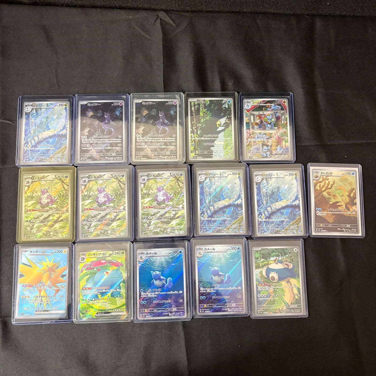 Japanese 151 Pokemon Card Lot, Art Rares, Full Art Auction