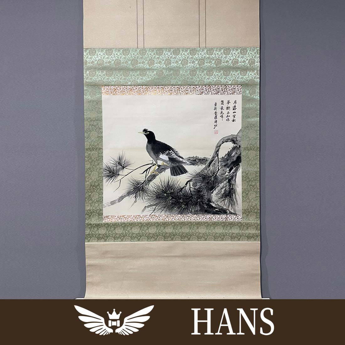 Works Of Master Pu Zuo Auction