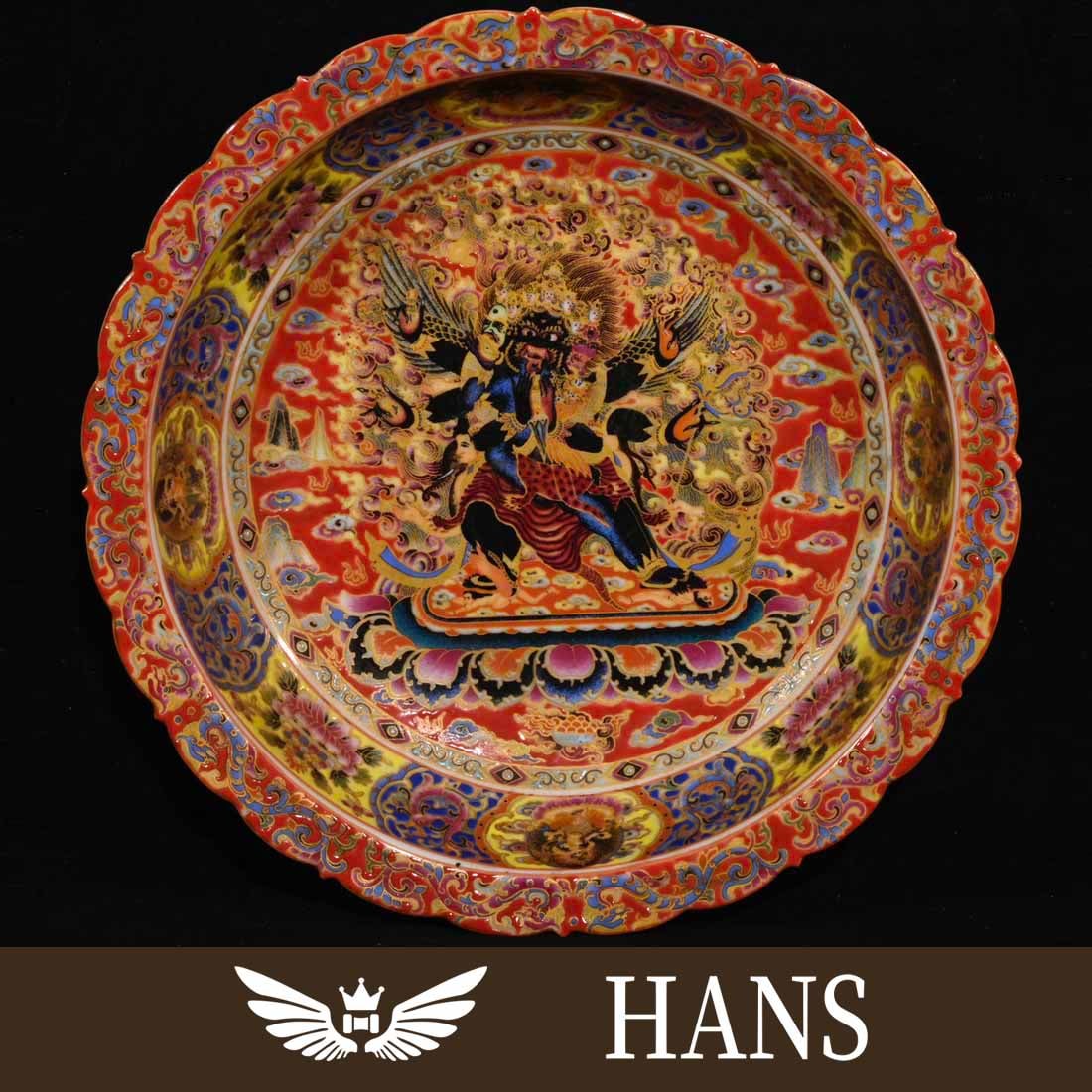 Qing Dynasty Qianlong Enamel Multi-character Tang Card Plate Auction