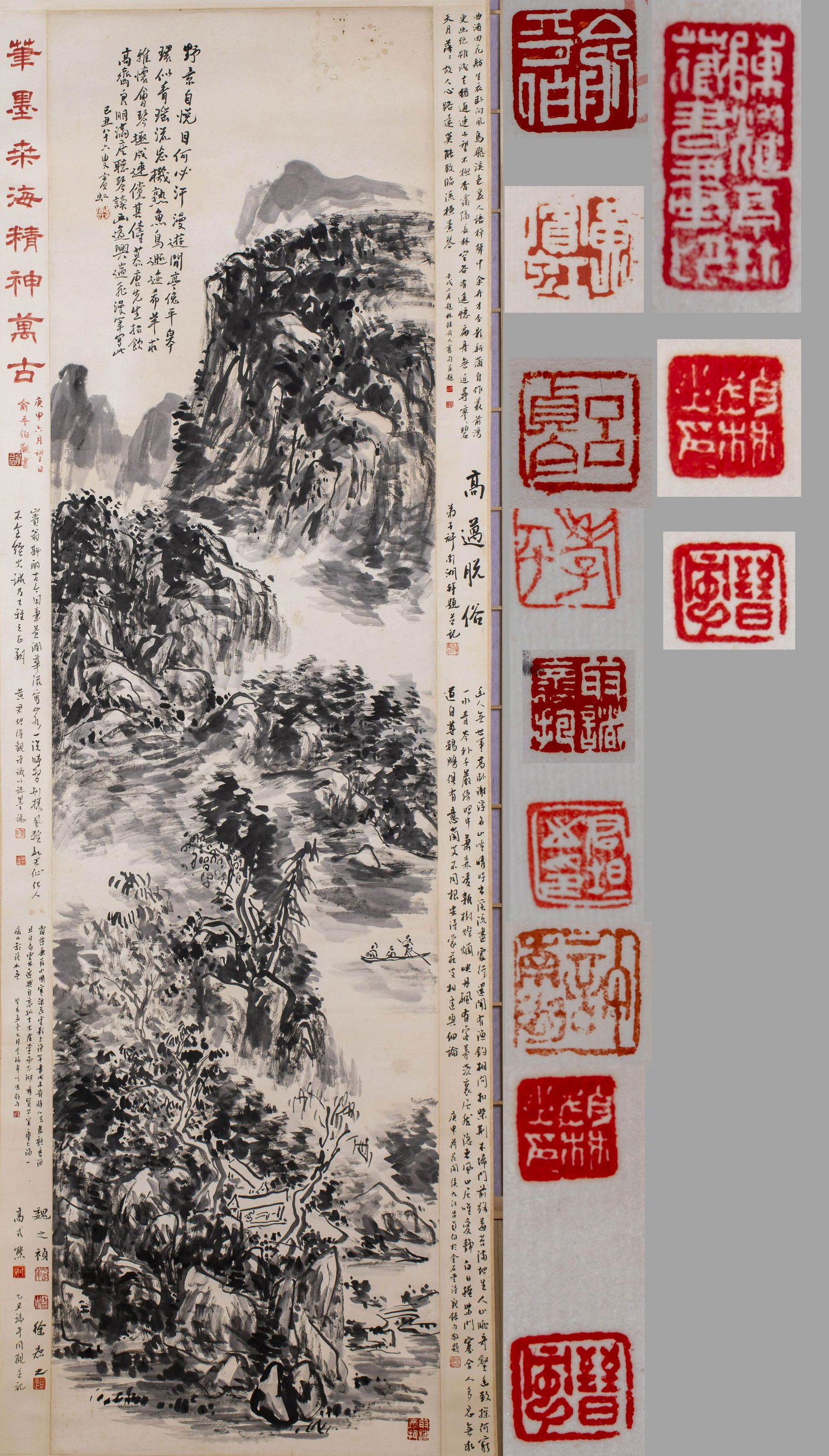 Huang hong shui mo shan shui - Nov 07, 2022 | Amazing International ...