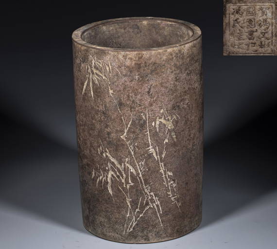 Feng Guilin Made A Pen Container For Feng Yibin To Engrave Bamboo Poems ...
