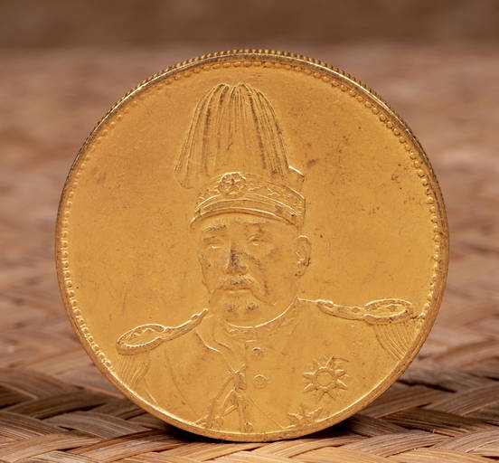 One Yuan Shikai Flying Dragon Coin in the Hongxian Era of the Chinese ...