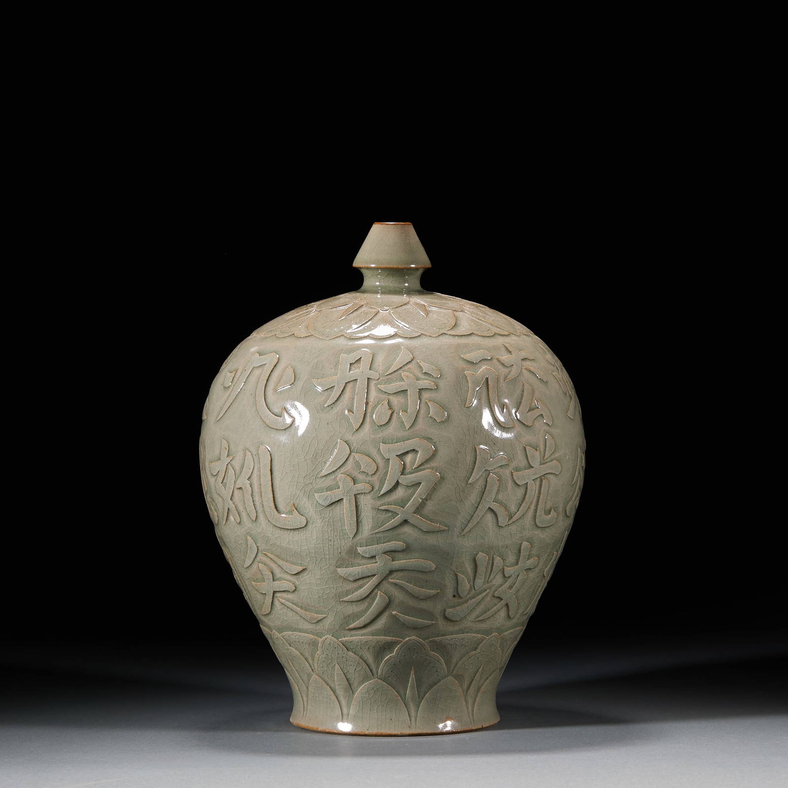 Before The Ming Dynasty, Yue Kiln Engraved Dragon Head Reverse Flow Pot ...