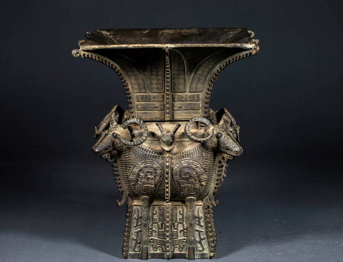 Before The Ming Dynasty, The Four Sheep Square Vessel