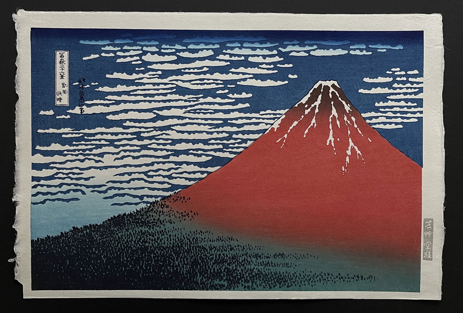 Katsushika Hokusai: Fine Wind, Clear Morning - Red Fuji (reprint) Auction