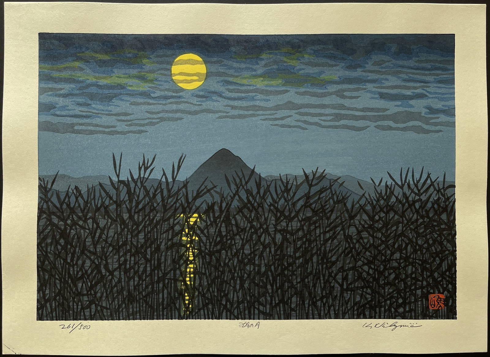 Nishijima Katsuyuki: Autumn Moon Over Katata. Woodblock Print Nr Auction
