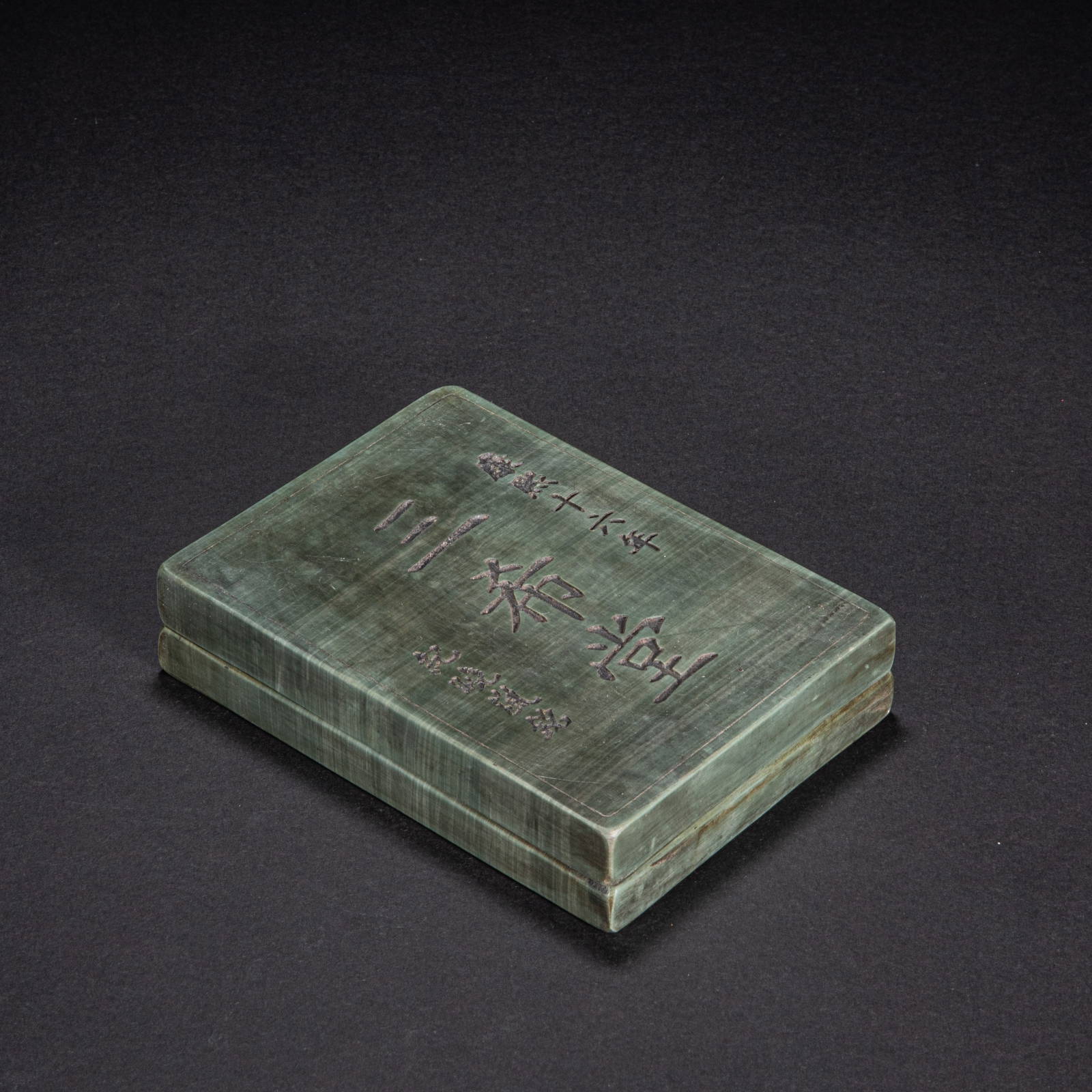 Songhua Stone Inkstone Platform In Qing Dynasty Auction
