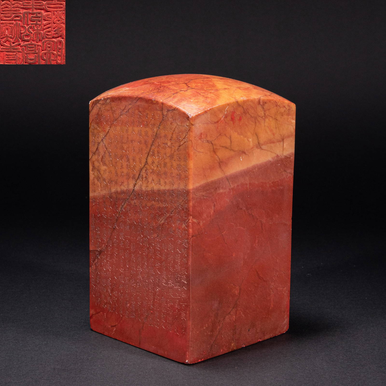 Shoushan Stone Seal Of Qing Dynasty Auction