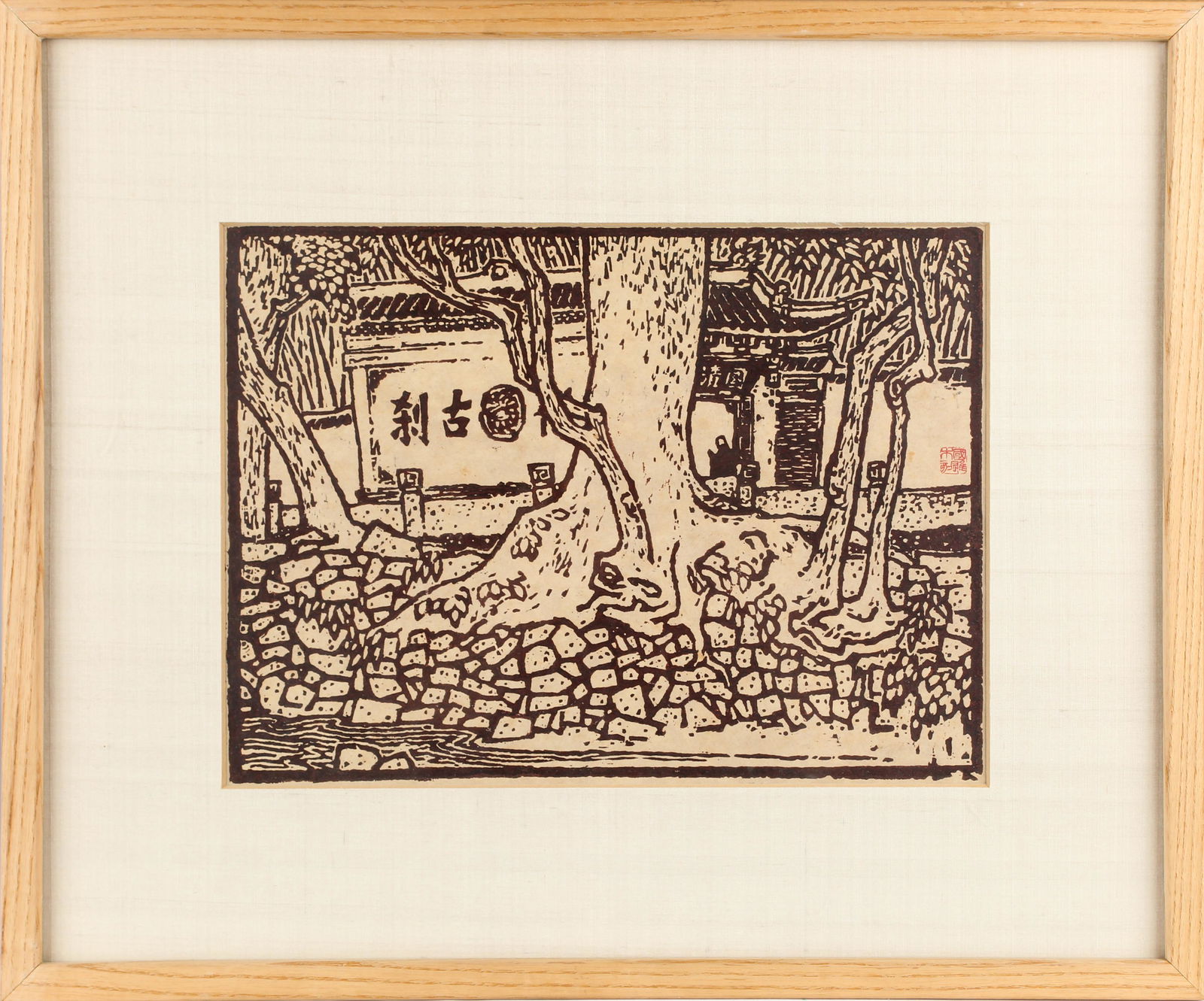 Attrbuted to Unichi Hiratsuka, Sosaku Hanga Woodblock Print - Mar 05 ...