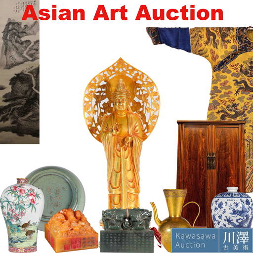 WINTER SALE: ASIAN WORKS OF ART 2023-11-17 Auction - 1170 Price Results ...