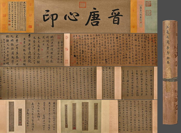 Wang Xizhi Orchid Pavilion Preface Full Volume Map On Silk Hand Scroll
