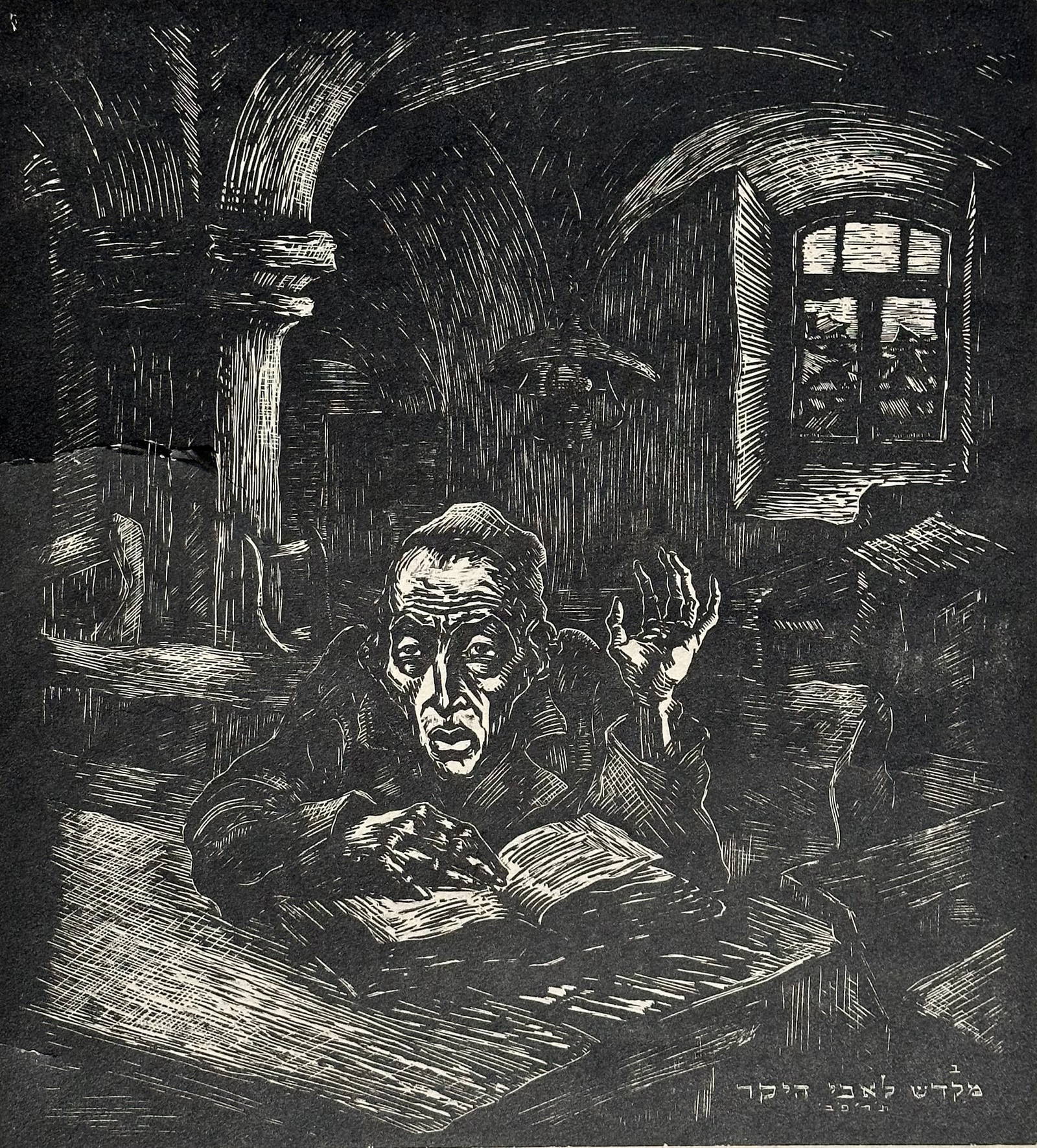 Josef Budko Budka B. 1888 Antique 1921 Israeli Woodcut Wood Block ...