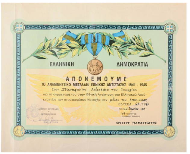 Awarding Document for the Commemorative Medal for - Apr 20, 2017 | LA ...