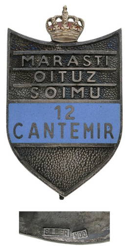 Badge Of The 12th Infantry Regiment(dorobanti)