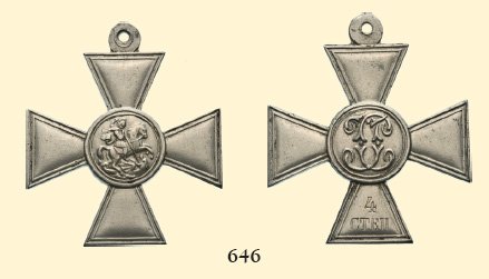 Soldier's Saint George Cross In Metal