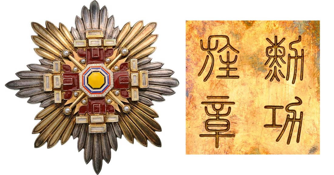 Order Of The Pillars Of State Auction
