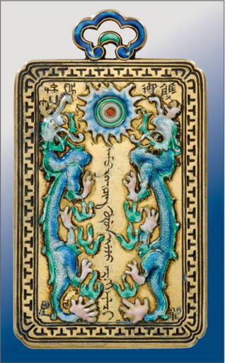 Order Of The Double Dragon 1st Class Badge