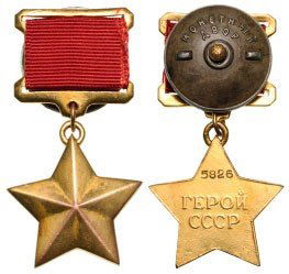 Order Of The Hero Of Soviet Union, Instituted In 1934
