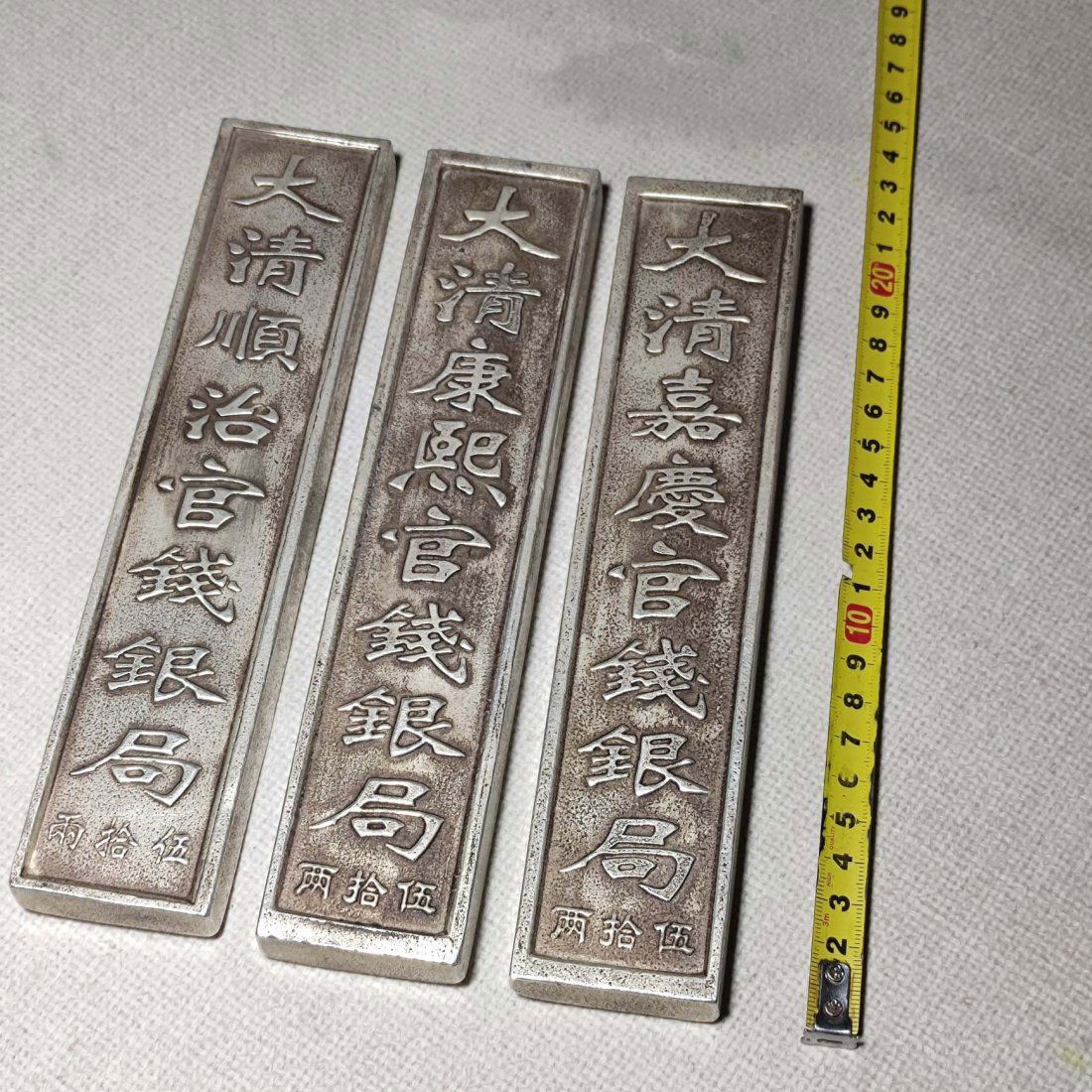 Qing Dynasty Official Silver Fifty Taels Of Silver Ingot Tribute Silver ...