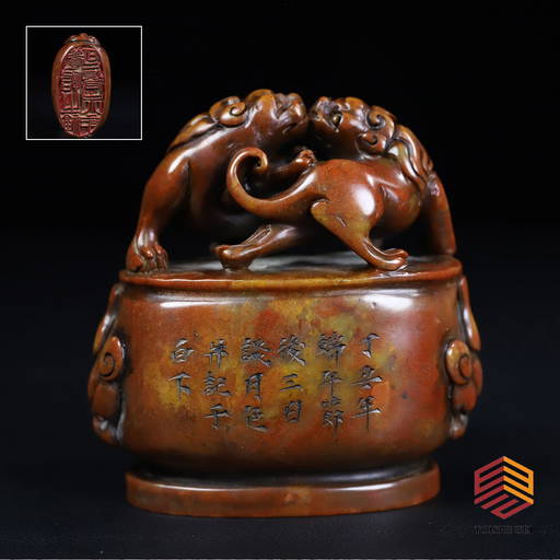 Shoushan Stone Artfully Carved Chi Tiger Button Seal