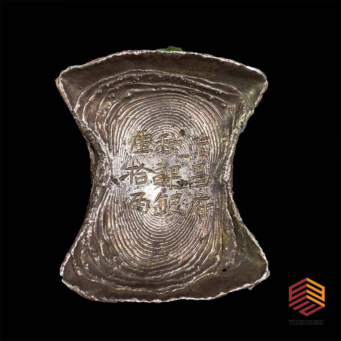 Authentic Sterling Silver Ingot With Clear Writing And Well Preserved ...