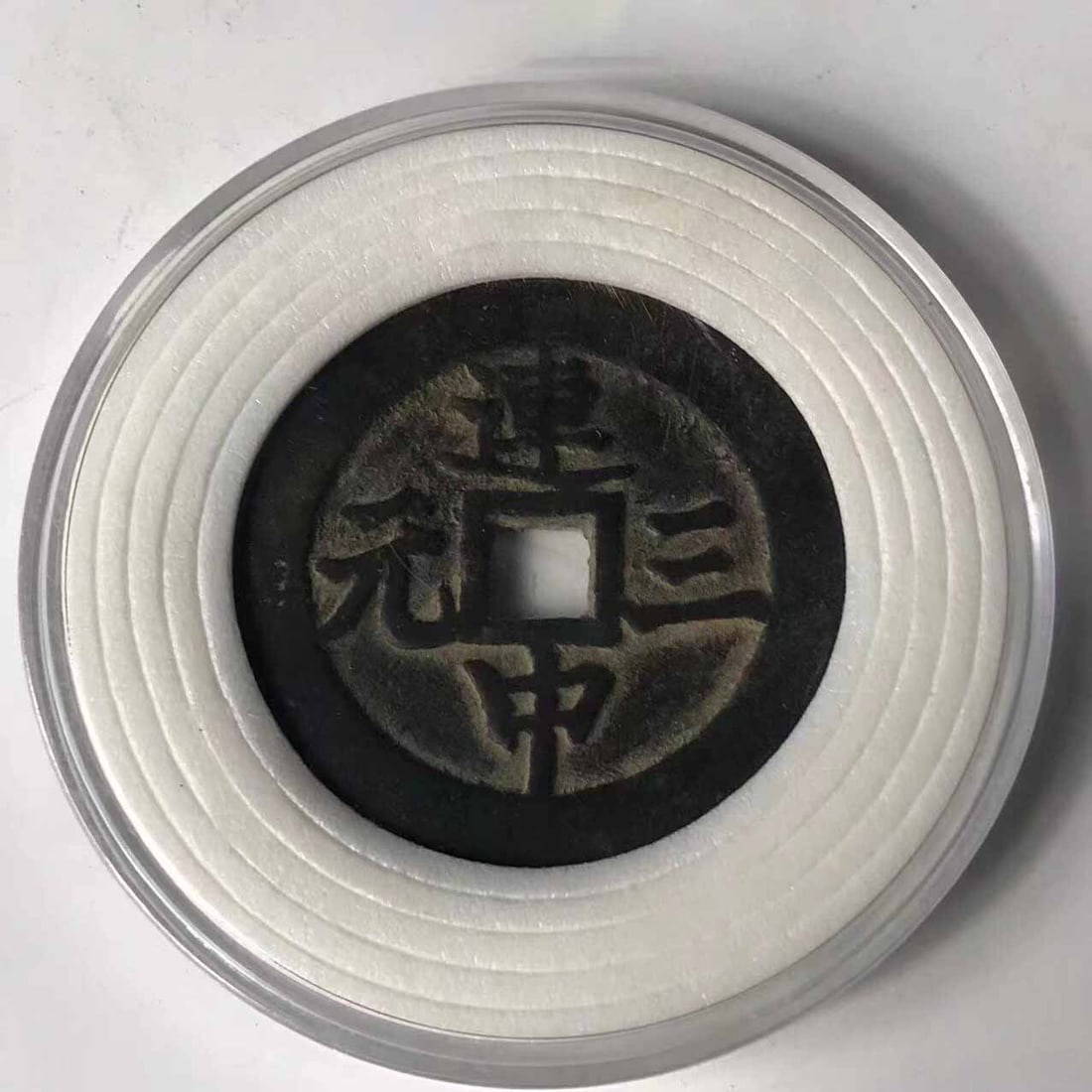 Old Copper Coins Auction