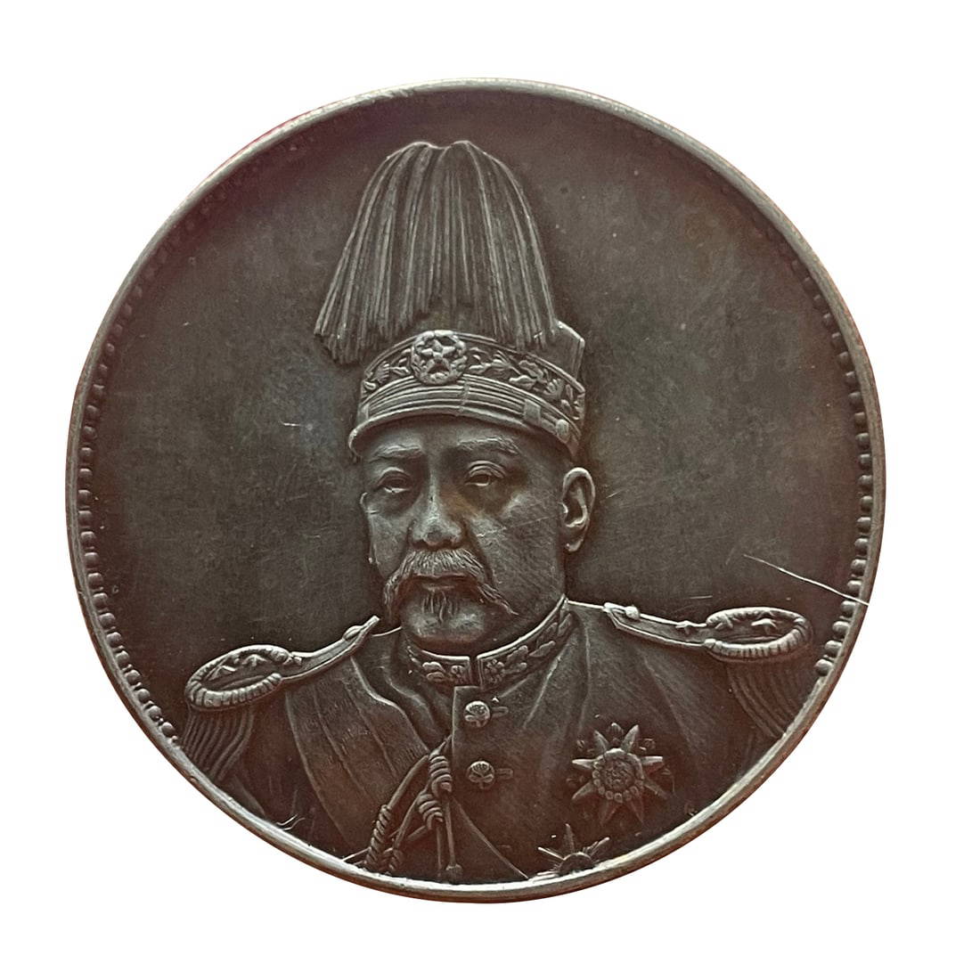Five-color Chu Yu Pu Dragon Silver Coin Auction