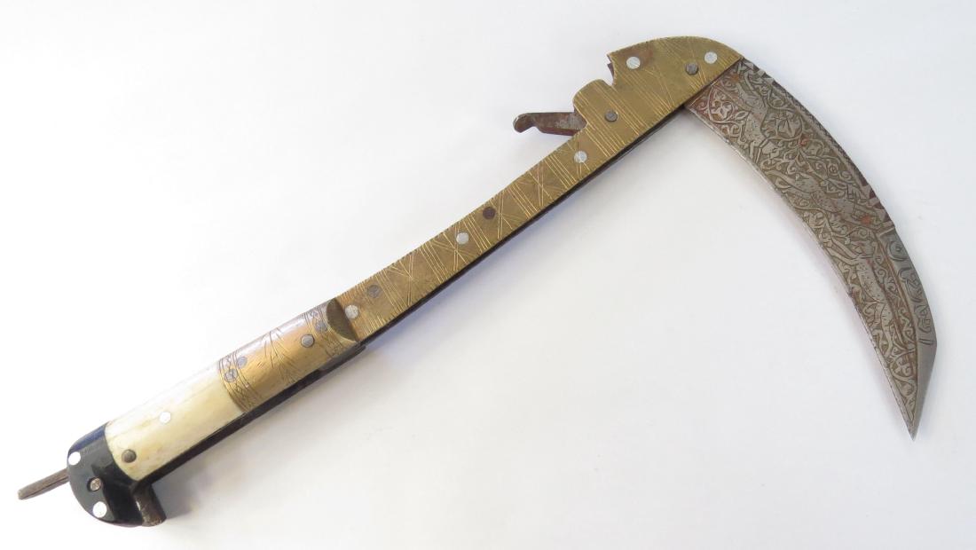 AN AFGHAN LOHAR FOLDING AXE