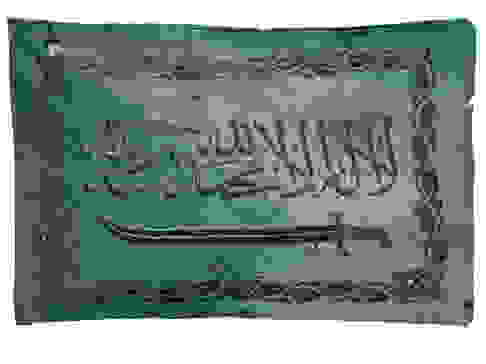 Antique Saudi Arabia Flag Sultanate Of Nedj Embroidery, Showcasing The ...