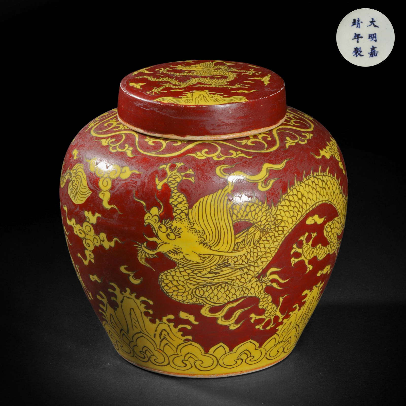 Ming Dynasty Red Ground Yellow Dragon Pattern Covered Jar Auction