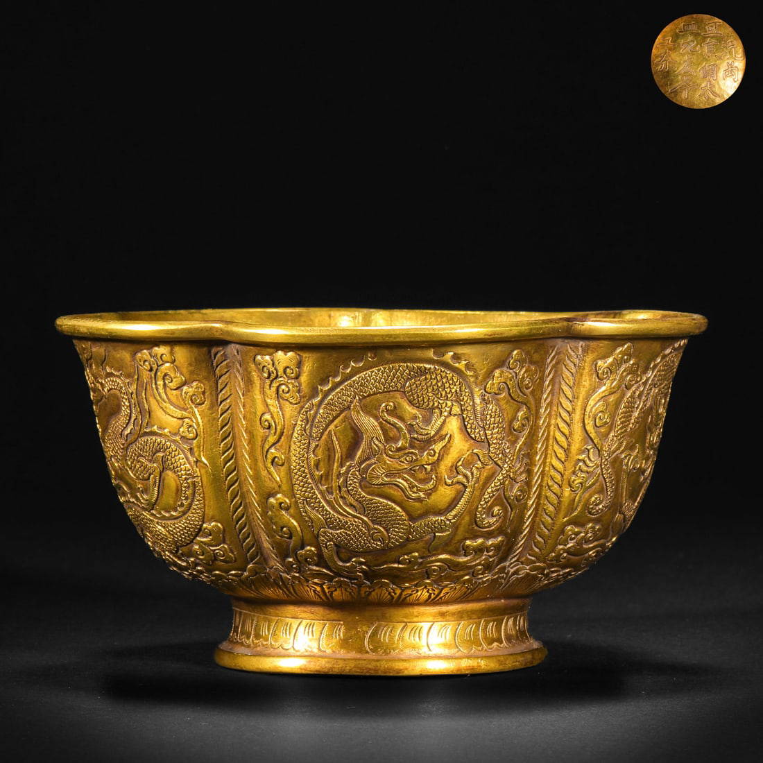 Pre-ming Dynasty Gilt Copper Bowl With Dragon Pattern Auction
