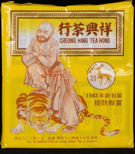 1990 Cheung Hing Tea House Iron Arhat