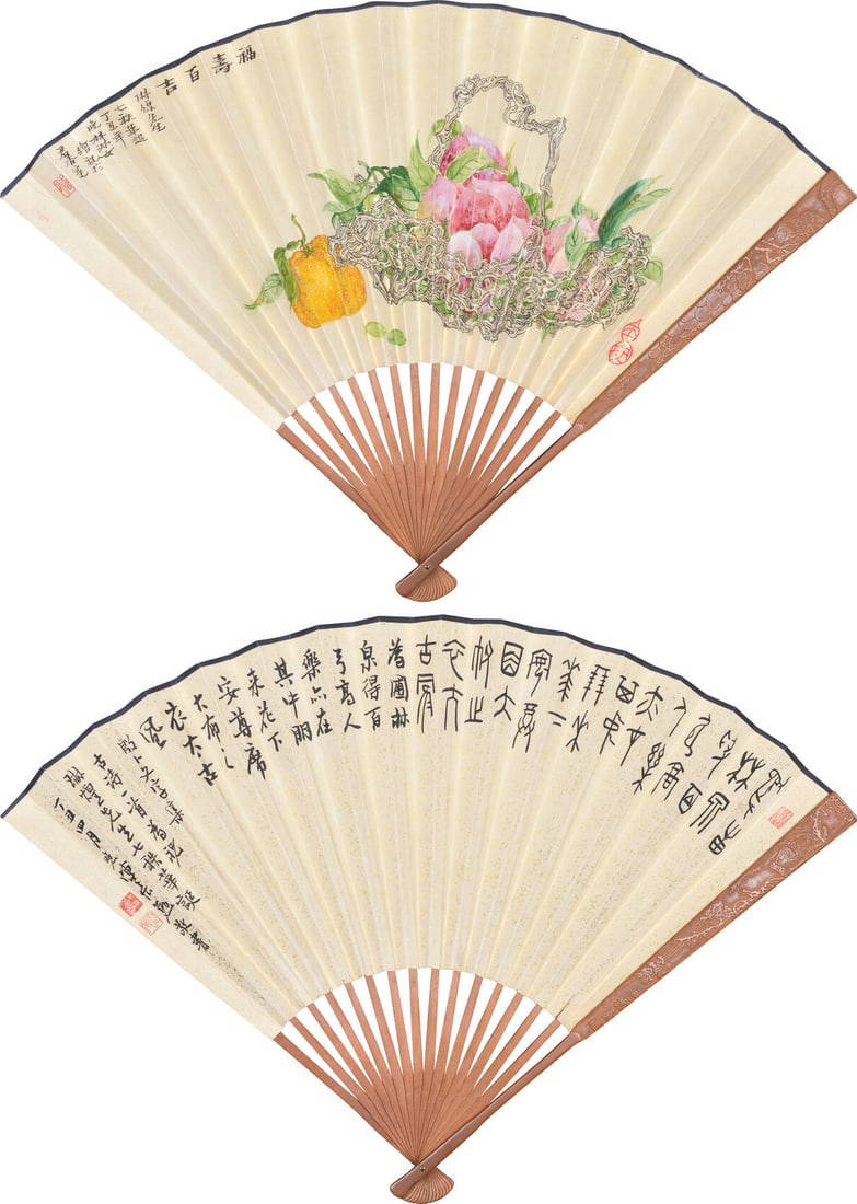 Lin Shunu, Chen Hongmian, Good Fortune And Longevity, Collection Of Yin ...