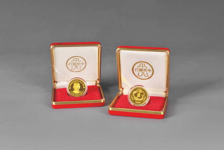 Father Of The Nation's 120th Birthday Gold Coin 15 Grams With Two ...